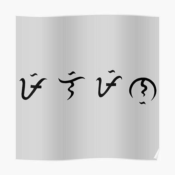 "Old filipino script/ Flipino(Pilipino)" Poster for Sale by attracdionz ...