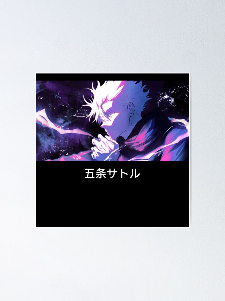 "angry gojo satoru with full power" Poster for Sale by shouto4 | Redbubble