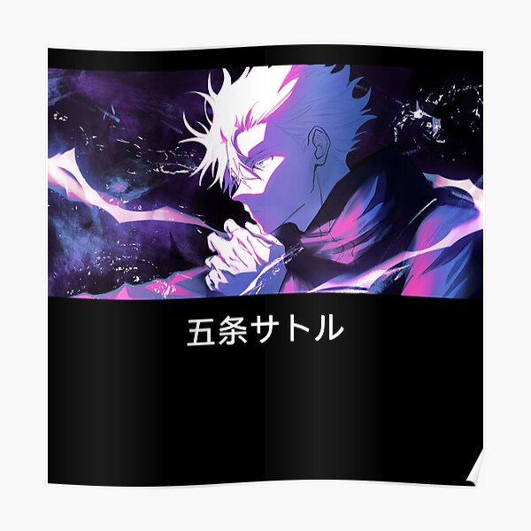 "angry gojo satoru with full power" Poster for Sale by shouto4 | Redbubble