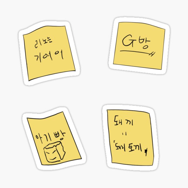 "CHEESE sticky notes" Sticker for Sale by Staysri | Redbubble