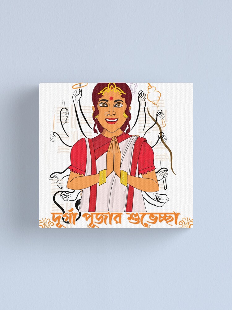 " Goddess Durga in Happy Durga puja background with bengali text (durga ...