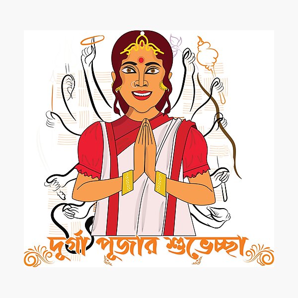 Lámina fotográfica « Diosa Durga en Happy Durga puja fondo con texto ... Lámina fotográfica « Diosa Durga en Happy Durga puja fondo con texto ...