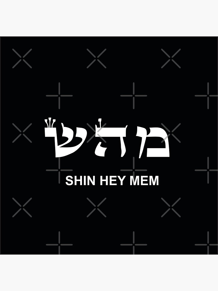 Pegatina con la obra «sanación nombre de Dios shin hey mem» de MabelGtz ...