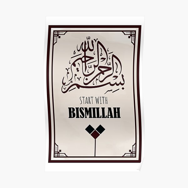 "Bismillah Calligraphy Poster Basmallah Arabic" Poster for Sale by ...