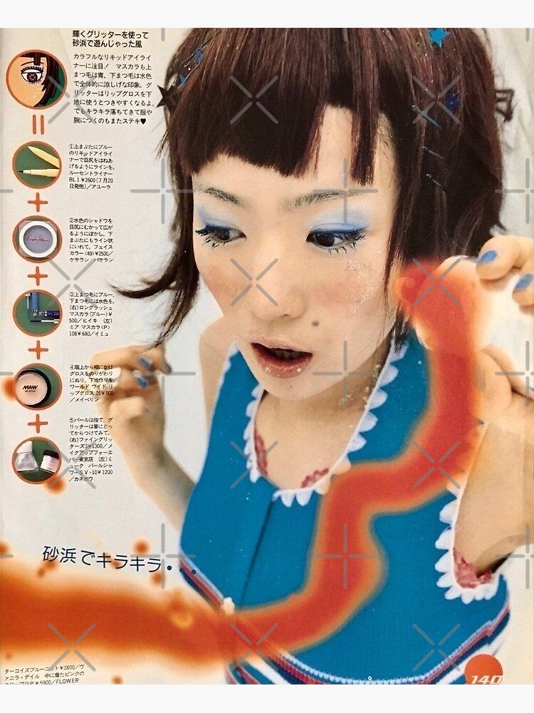"Shiina Ringo magazine" Poster for Sale by llochraven | Redbubble