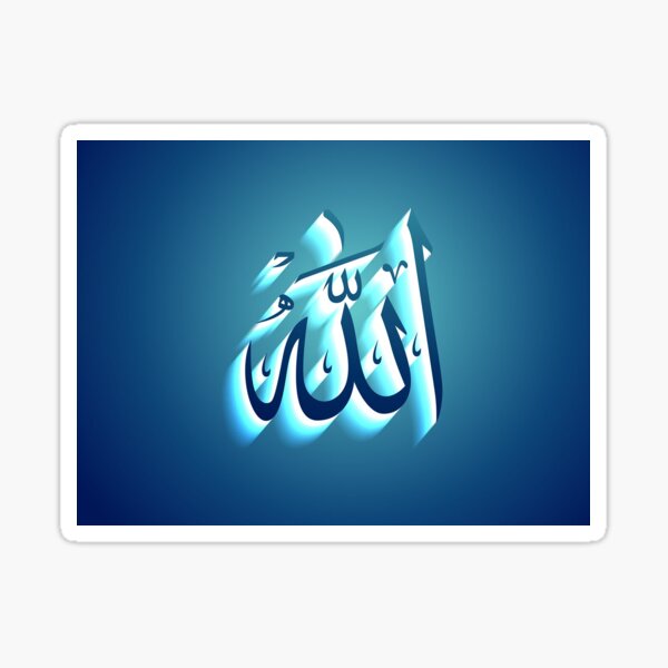 "Allah" Sticker for Sale by SyedTeez | Redbubble