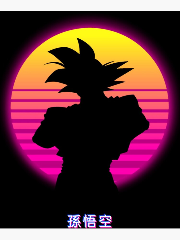 "Son Goku Retro Dragon Ball" Photographic Print for Sale by ...