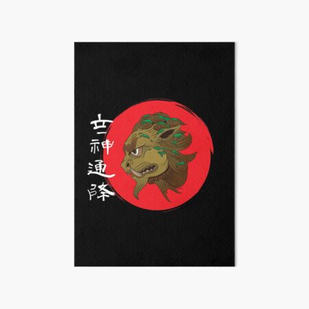 "Avatar The Last Airbender, Lion Turtle Energy Bending" Art Board Print ...