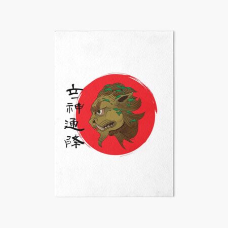 "Avatar The Last Airbender, Lion Turtle Energy Bending" Art Board Print ...