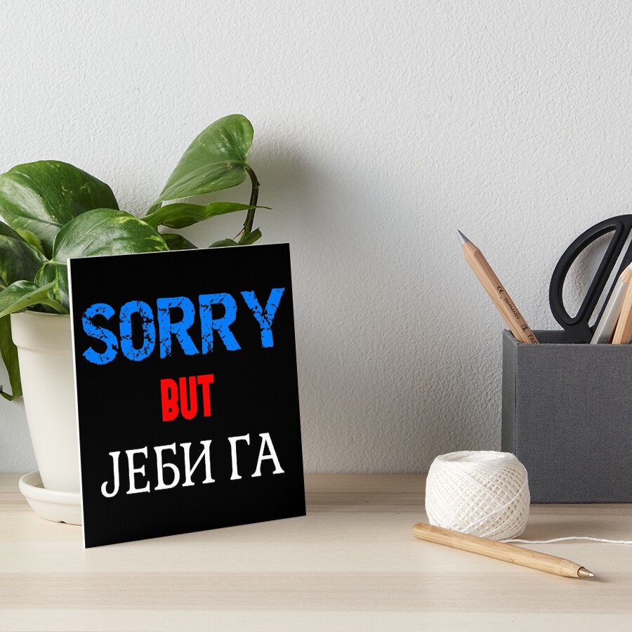 "Sorry but JEBI GA - funny words" Art Board Print for Sale by ...