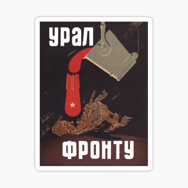 "Ural to Army Retro Vintage Soviet union " Sticker for Sale by MBKN ...