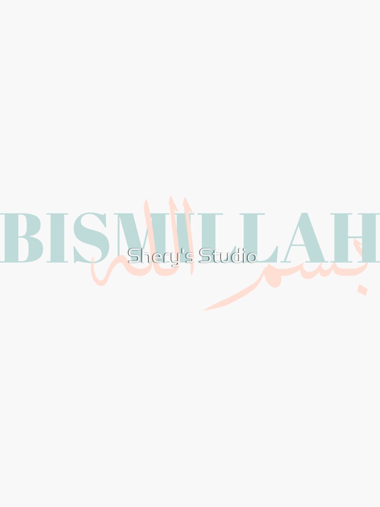 "Bismillah Islamic Art" Sticker for Sale by bySKstudio | Redbubble