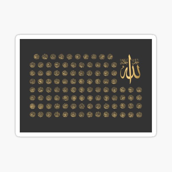 "99 Names Of Allah" Sticker for Sale by shathahammoudi | Redbubble