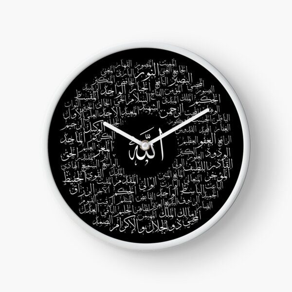 " 99 Names Of Allah " Clock for Sale by Adorned Calligraphy | Redbubble