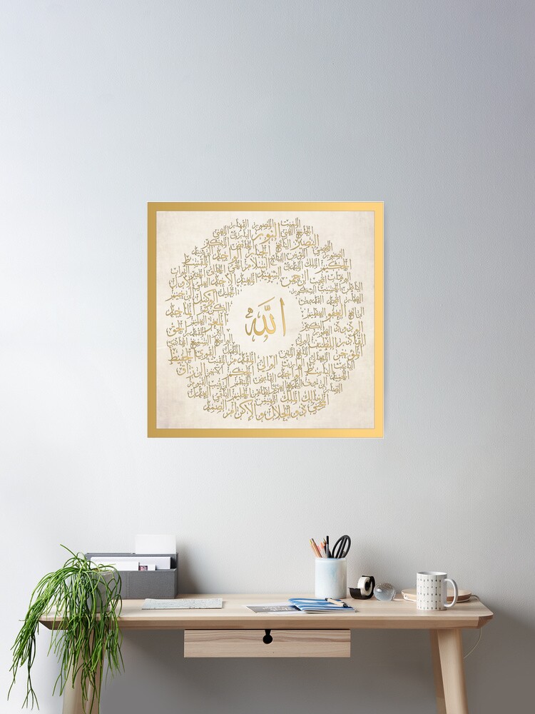" 99 Names Of Allah " Poster for Sale by Adorned Calligraphy | Redbubble