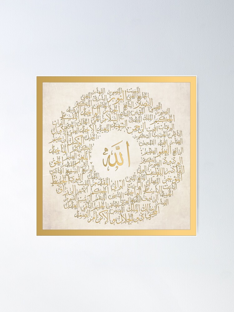 " 99 Names Of Allah " Poster for Sale by Adorned Calligraphy | Redbubble