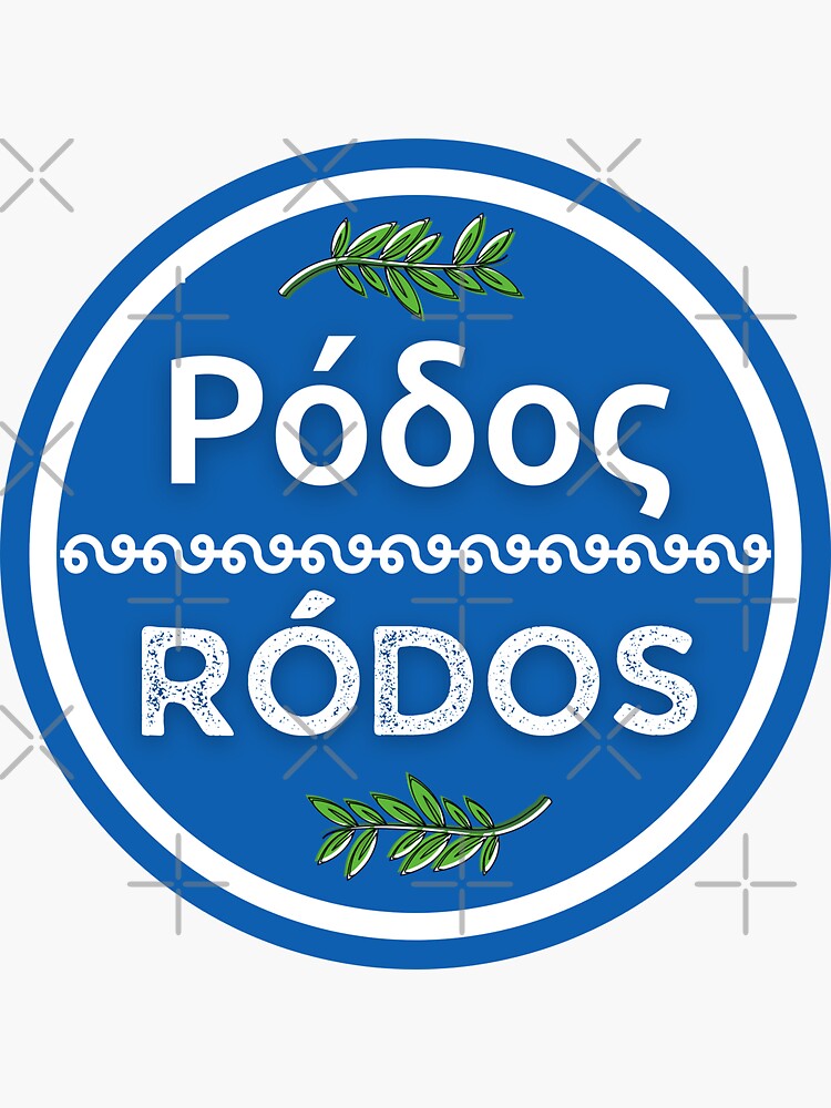 "Greek Island of Rhodes" Sticker for Sale by FedSherDesign | Redbubble