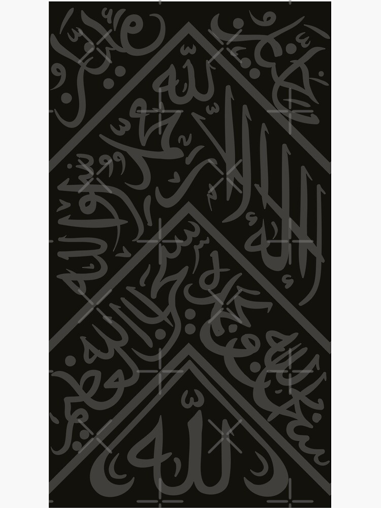 "Holy Kaaba Kiswa, Holy Kaaba Cover" Art Print for Sale by ...