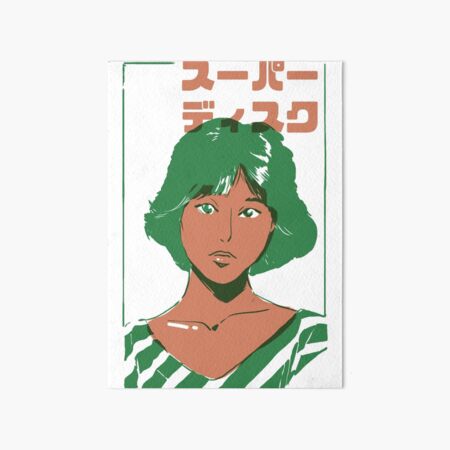 "SUPERDISC GREEN" Art Board Print by nickyrees | Redbubble