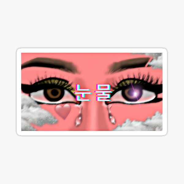 "TEAR " Sticker by thereallama | Redbubble