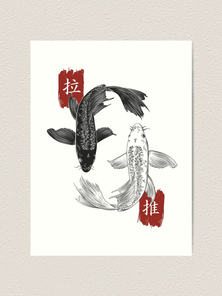 "Yin Yang Koi Fish Balance" Art Print by ZavageDesigns | Redbubble