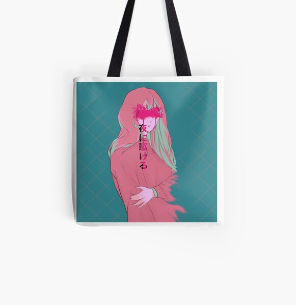 "Yoasobi 夜遊び Fan Merch" Tote Bag for Sale by Art-Outpost | Redbubble
