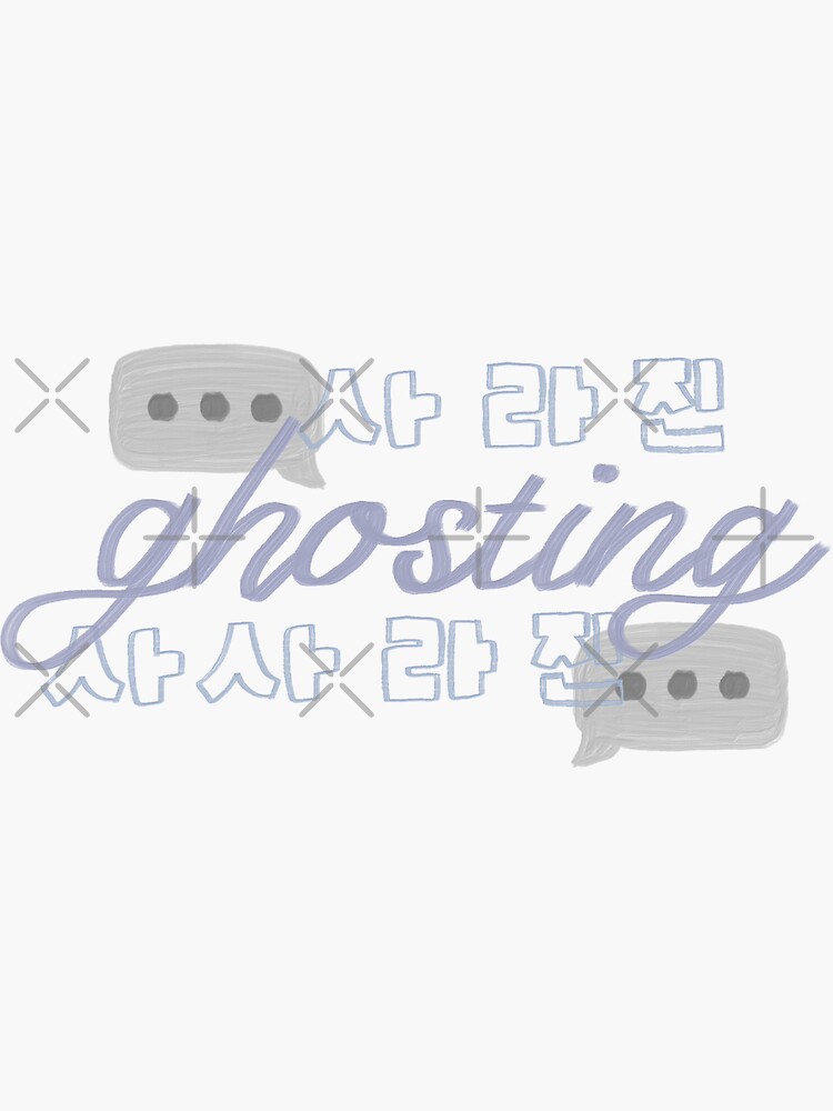 "txt ghosting " Sticker for Sale by hugbeom | Redbubble