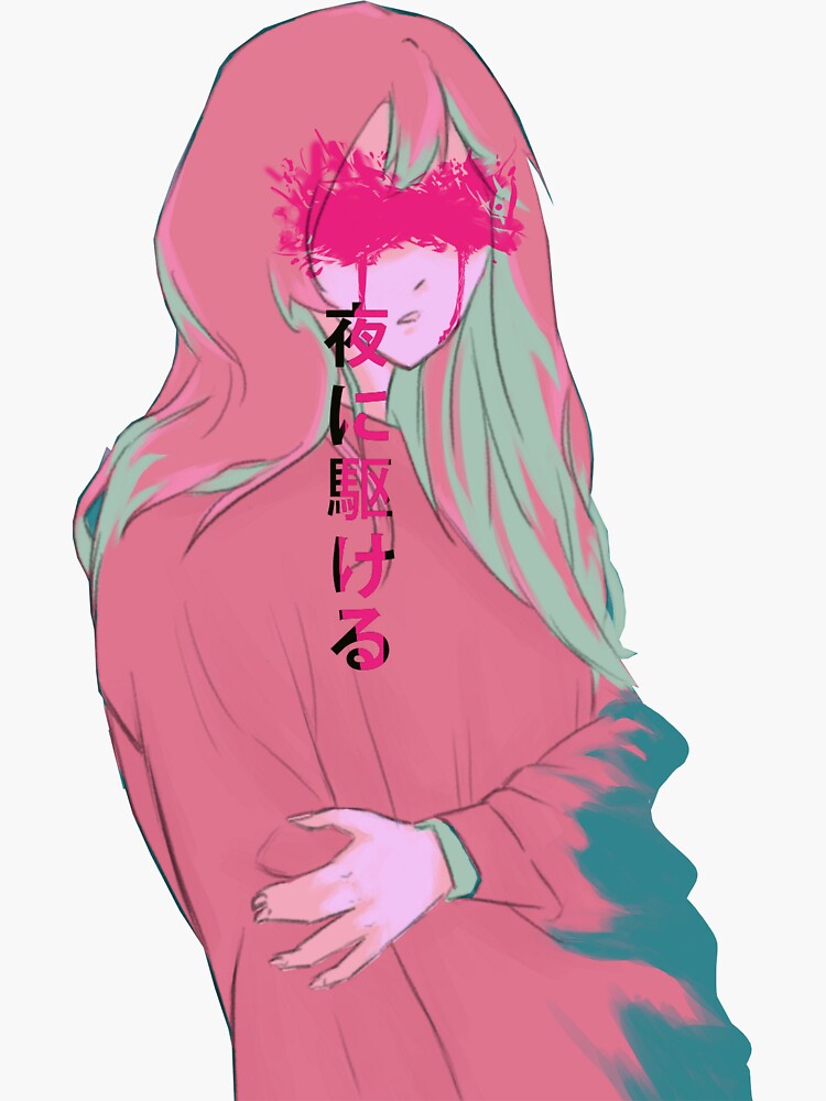 "Yoasobi ("夜遊び") Essential Merch" Sticker for Sale by Art-Outpost ...