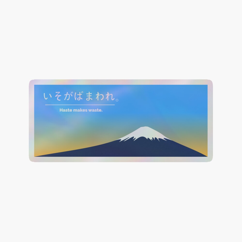 Fujisan Quotes Climbing Mt. Fuji