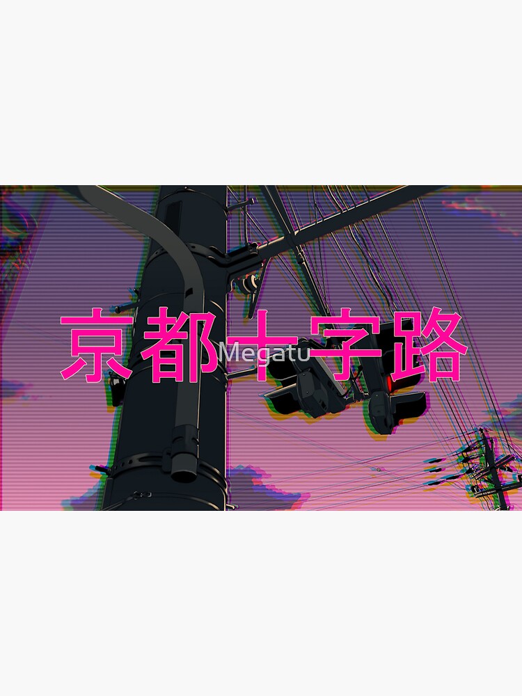 "VAPORWAVE 01" Sticker for Sale by Megatu | Redbubble