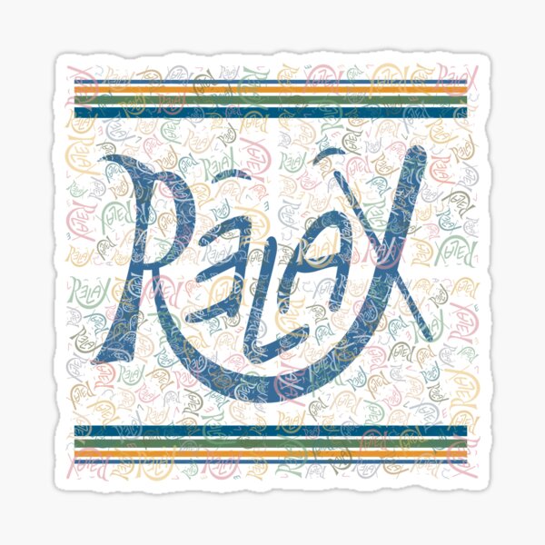 "Relax word letter with colorful backround variant four" Sticker for ...