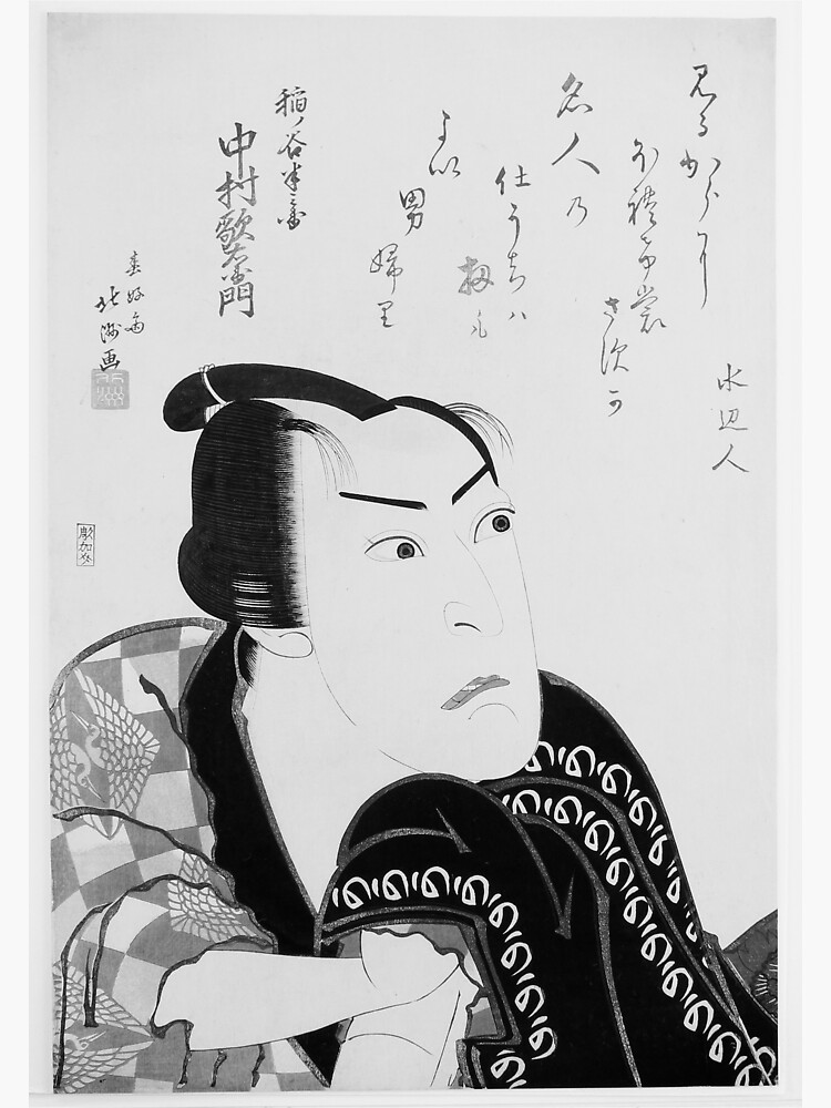 "Shocked Samurai" Sticker for Sale by Arte-Brilliant | Redbubble