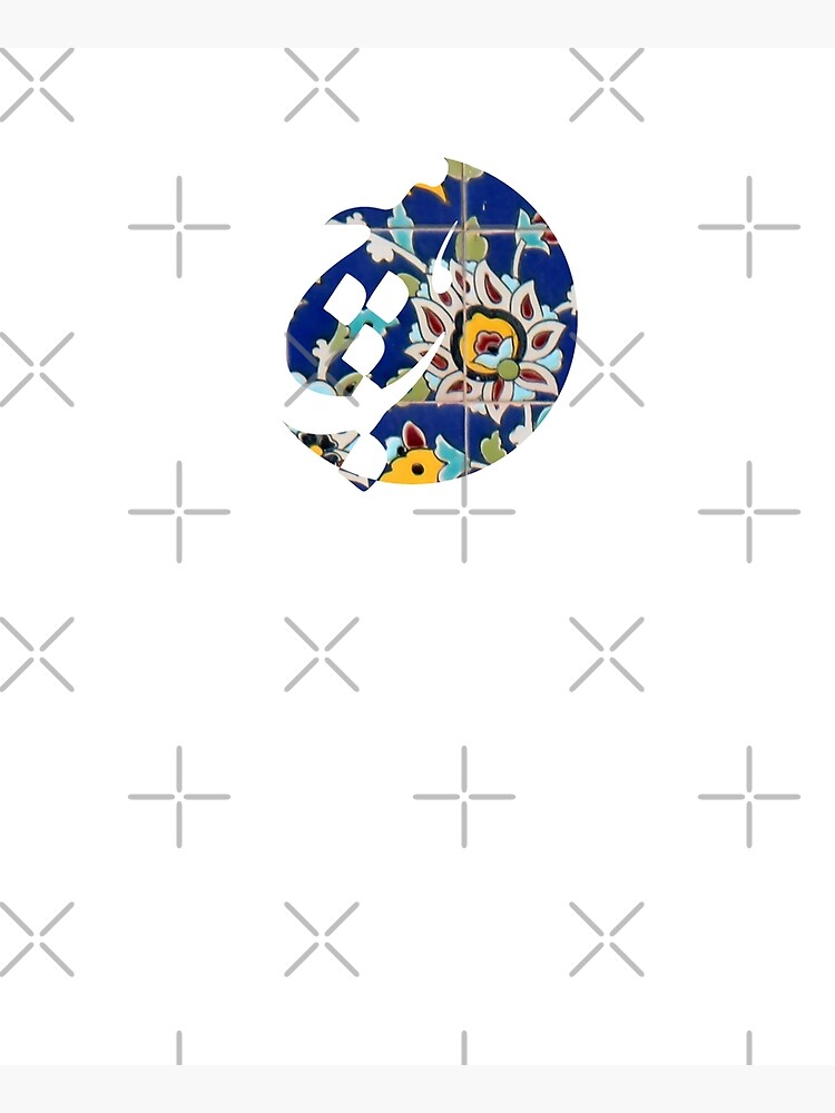 "Hich in Persian tile Pattern" Apron for Sale by Jeyran | Redbubble