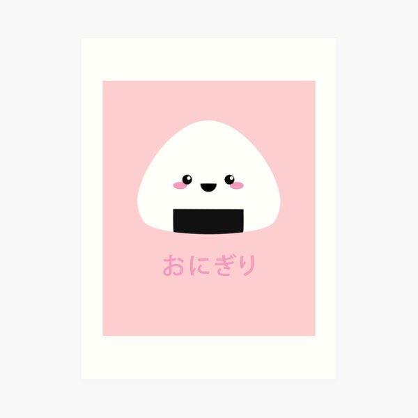 "Rice Ball Onigiri Japanese Kawaii Cute Rice Cake" Art Print for Sale ...
