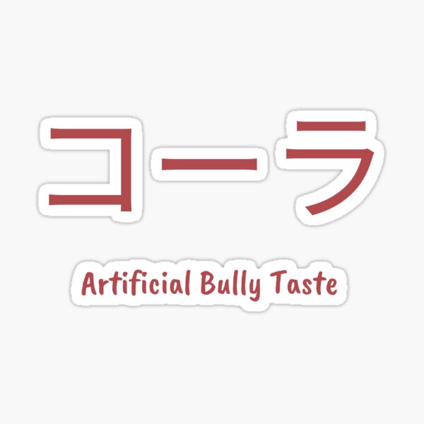 "Artificial Bully Cola" Sticker for Sale by InAsianSpaces | Redbubble