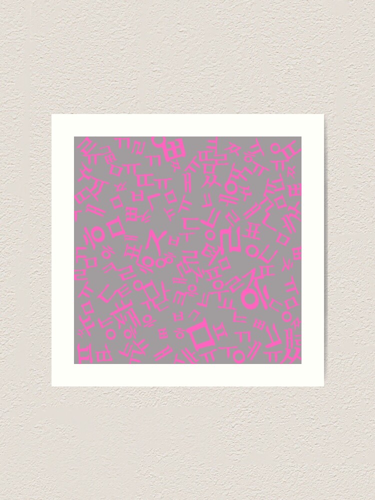 "hunminjeongeum hangul korean consonant Vowel Korean language." Art ...