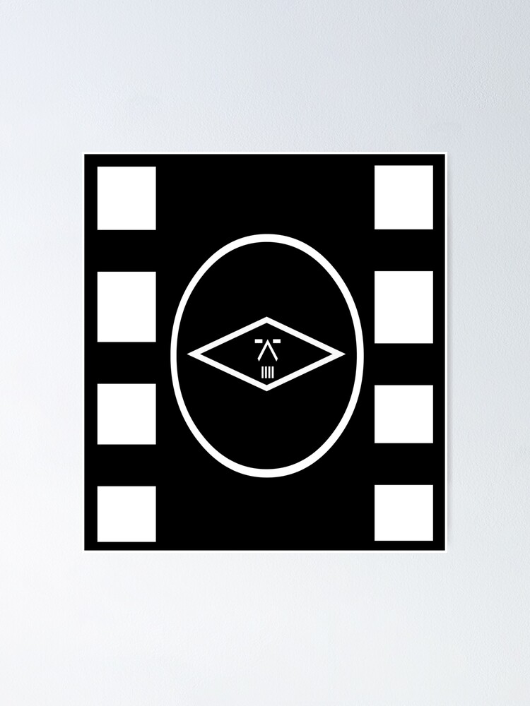 "Robotron Design (No.1193)" Poster for Sale by porfysoundtrack | Redbubble