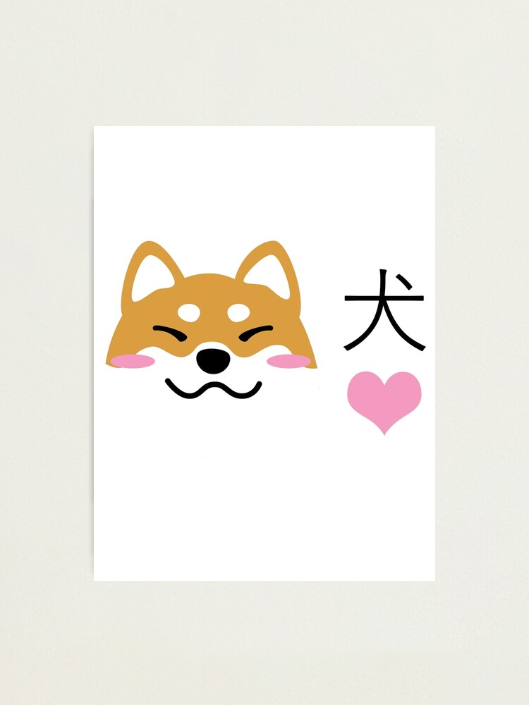 "Shiba Inu Dog Shibe Japanese Heart Kawaii Cute Doge" Photographic ...