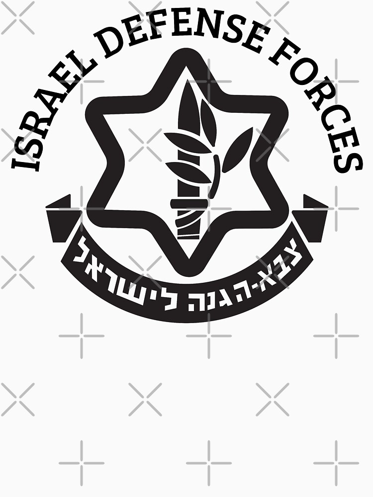 "IDF Israel Defense Forces black round symbol" T-shirt for Sale by ...