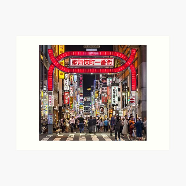 "Kabukicho Red Gate, Kabukicho Red Light District, Kabikucho Shinjuku ...