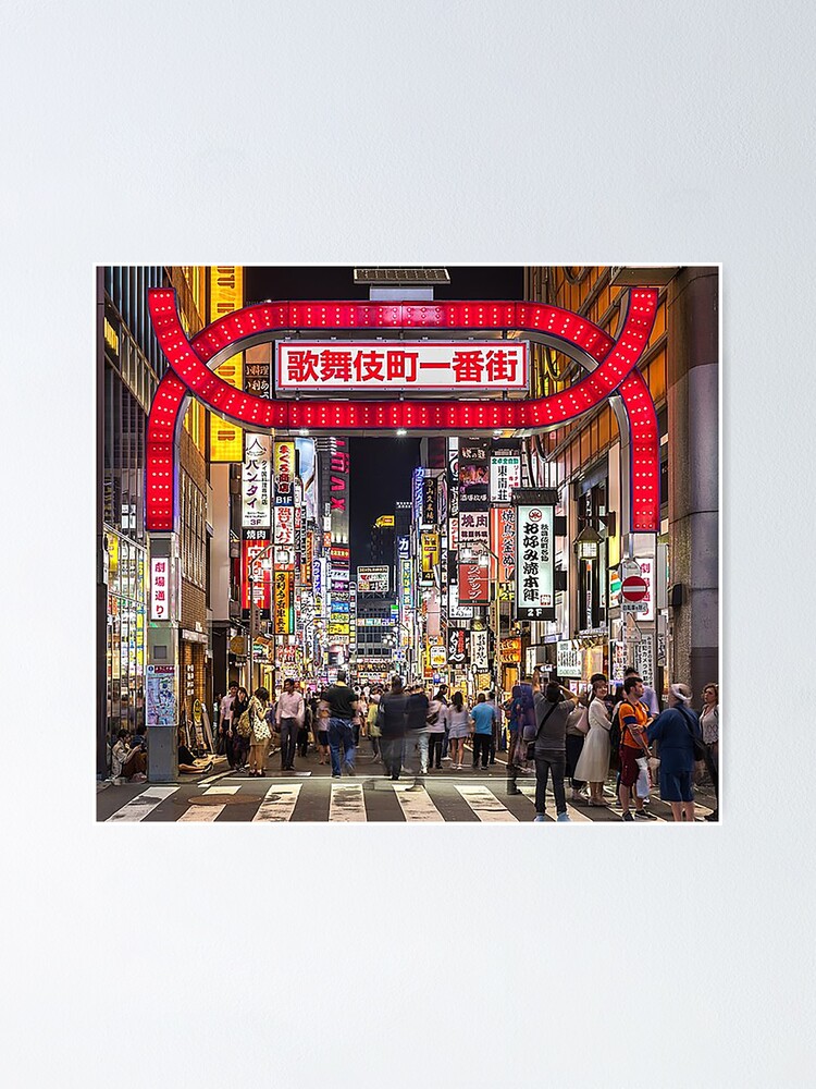 "Kabukicho Red Gate, Kabukicho Red Light District, Kabikucho Shinjuku ...