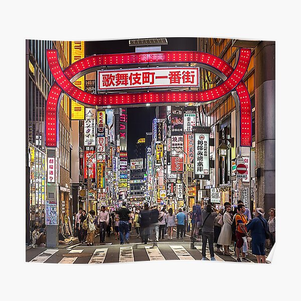 "Kabukicho Red Gate, Kabukicho Red Light District, Kabikucho Shinjuku ...