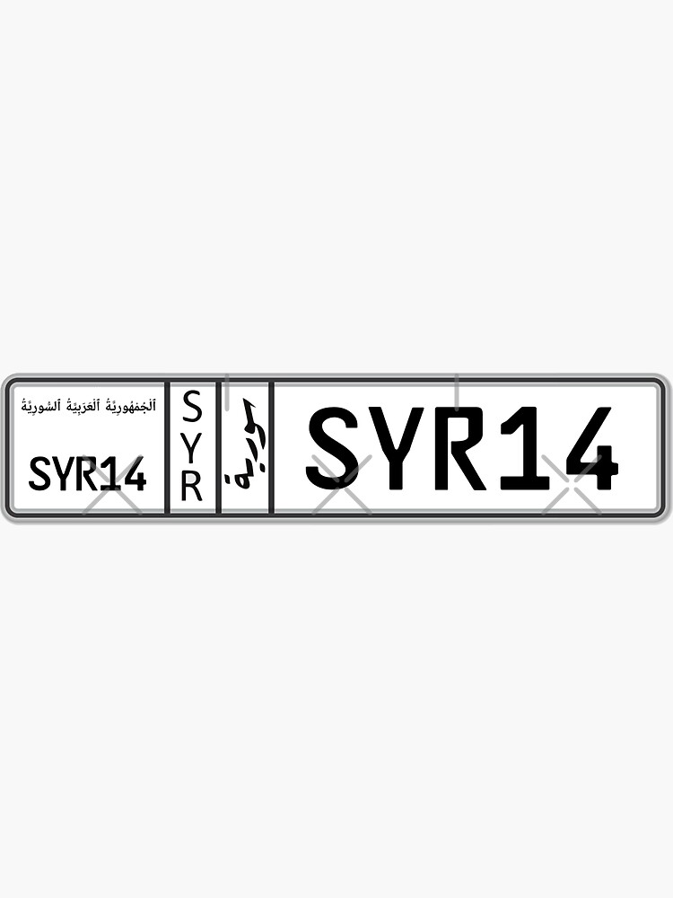 "Syria car registration plate" Sticker for Sale by HAKVS | Redbubble