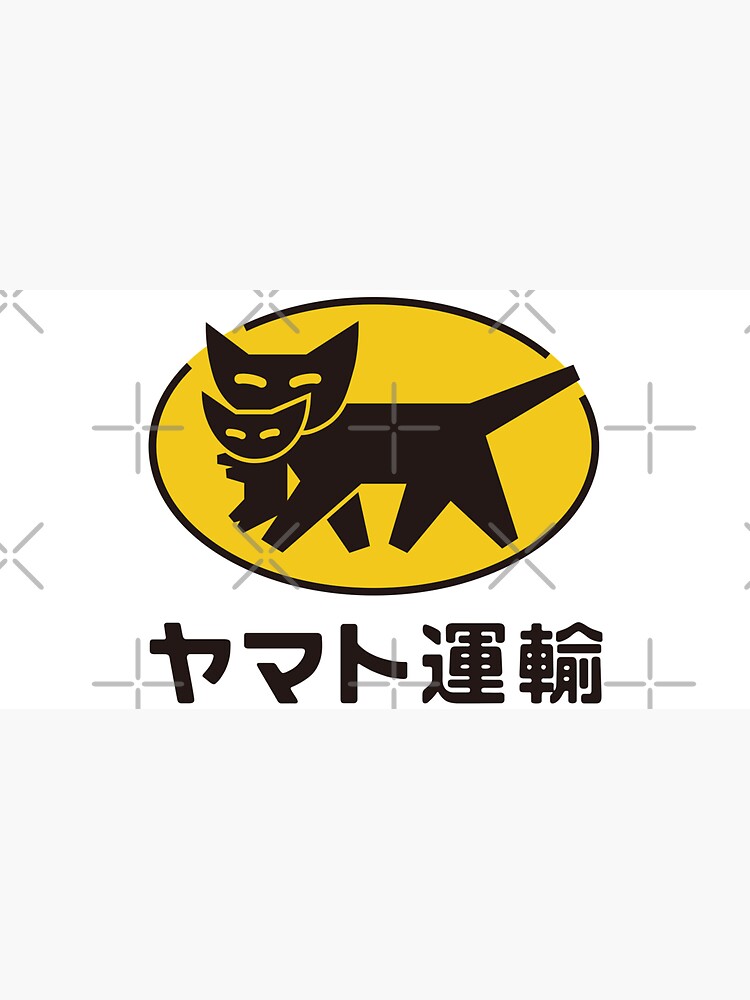 "Yamato Transport (ヤマト運輸) Classic Logo" Cap for Sale by RubenCRM ...