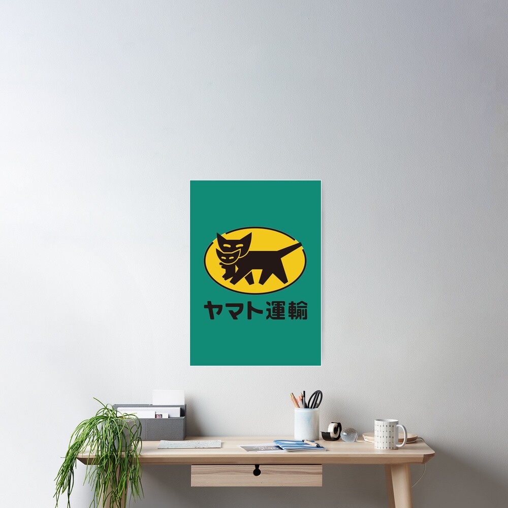 "Yamato Transport (ヤマト運輸) Classic Logo" Poster for Sale by RubenCRM ...
