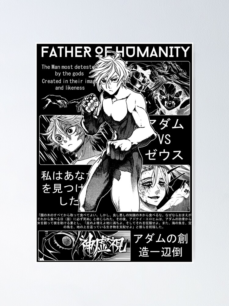 "Adan Shuumatsu No Valkyrie" Poster for Sale by GoroClothes | Redbubble