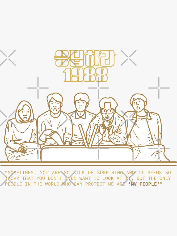 "Reply 1988 quotes friendship" Sticker for Sale by salgototheart ...