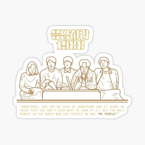 "Reply 1988 quotes friendship" Sticker for Sale by salgototheart ...