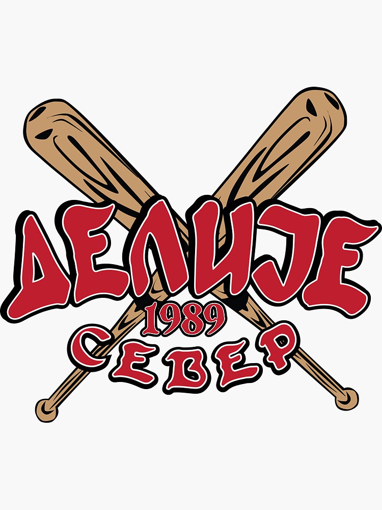 "Delije Sever Beograd Belgrade 1989 Ultras" Sticker for Sale by Urban ...