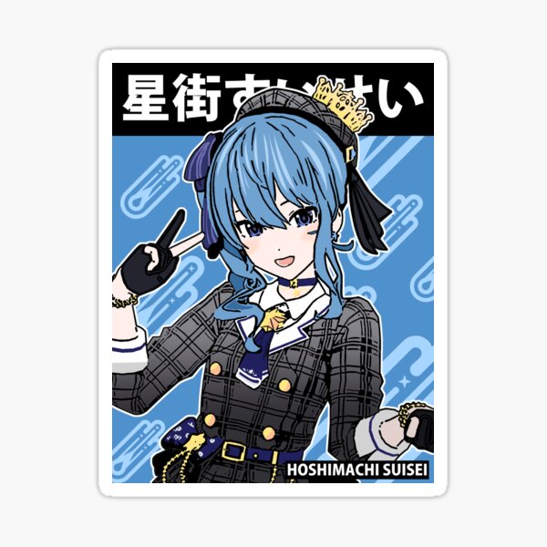 "Hololive Hoshimachi Suisei Comet" Sticker by UDTee | Redbubble